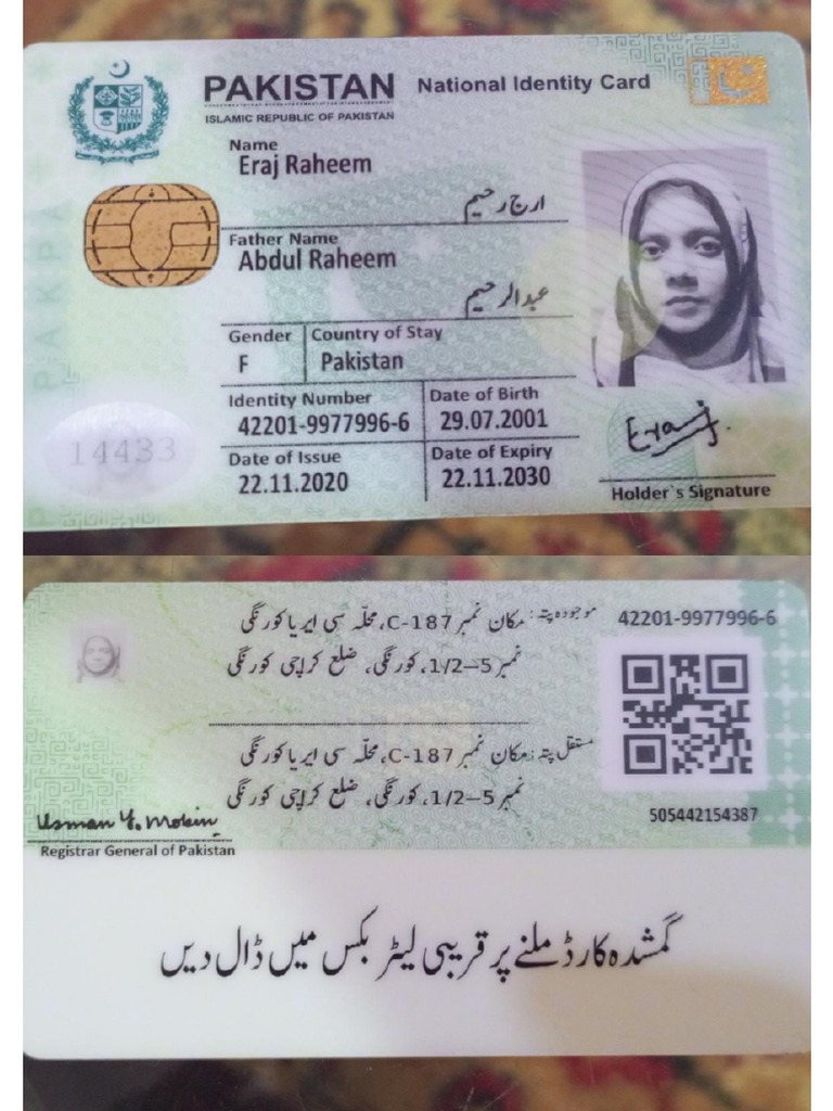 National Identity Card | PDF