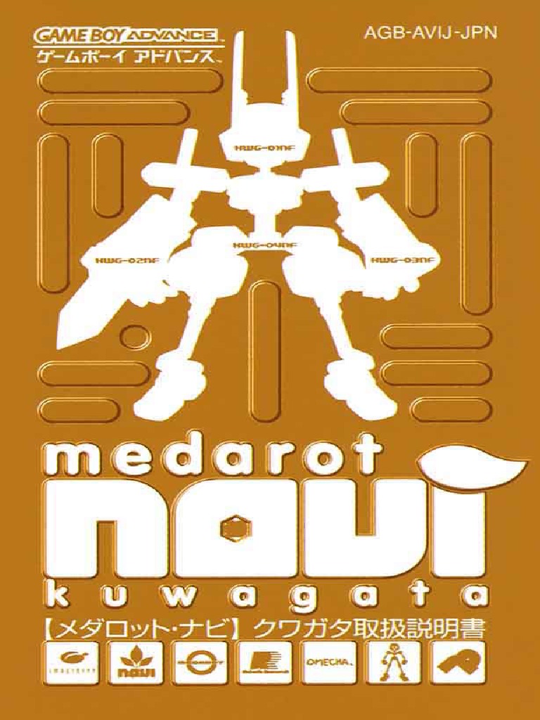 medarot_navi-kuwagata (1) | PDF