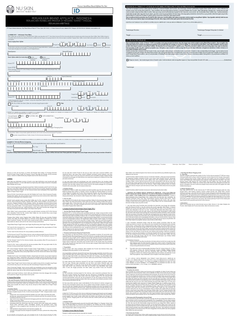 NEW DA Form (2018) | PDF