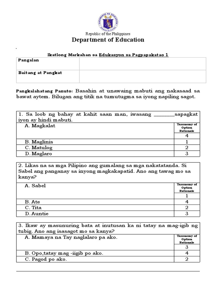 Sample Test Questionnaire Template | PDF