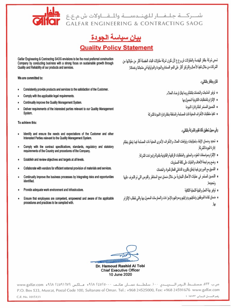 Quality Policy Poster Min | PDF