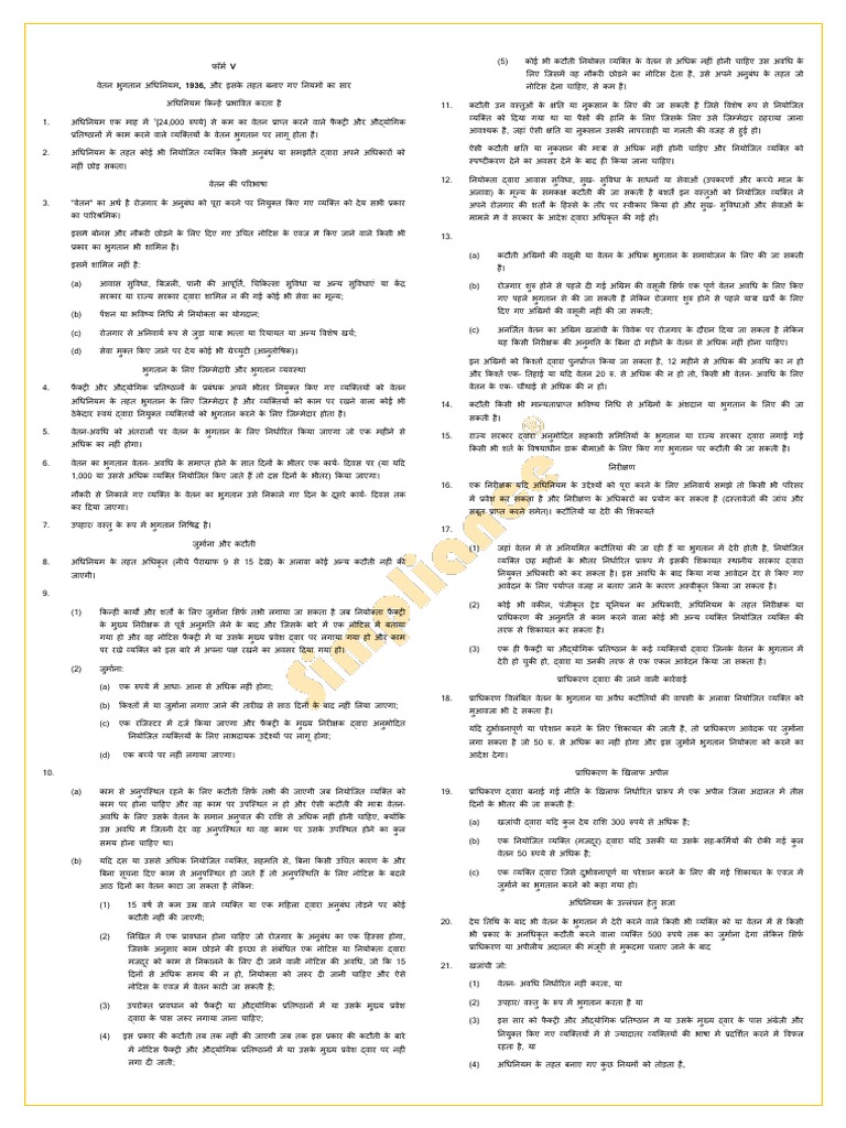 FORM V Abstract Under The Payment of Wages Act, 1936 (Hindi Version) | PDF