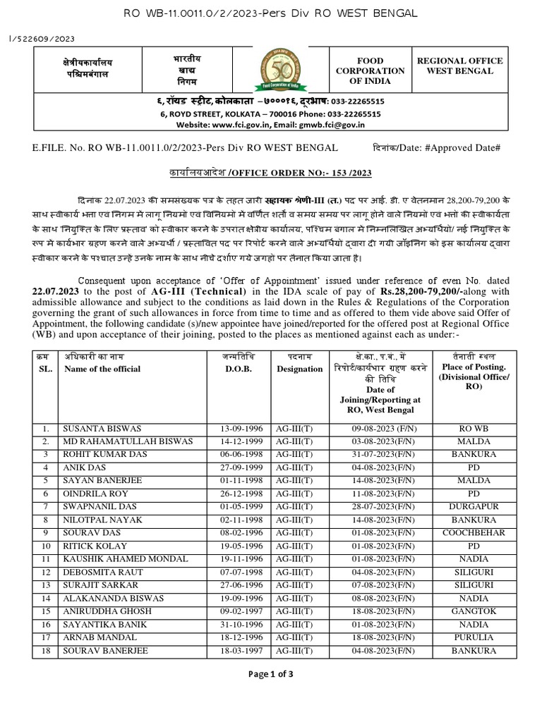 Office Order No 153 of 2023 | PDF