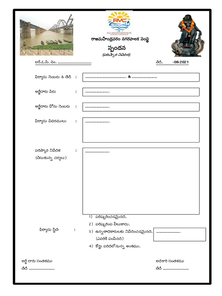 Spandana Format | PDF