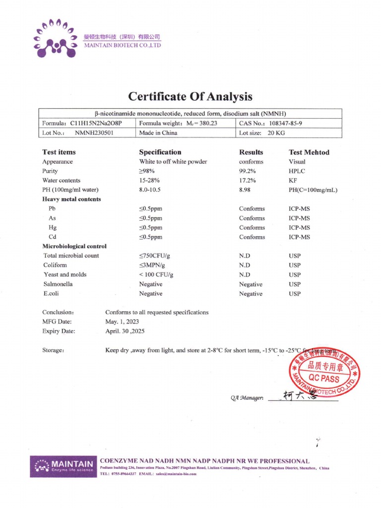 NMNH230501-Maintain Biotech COA CAS: 108347-85-9 | PDF
