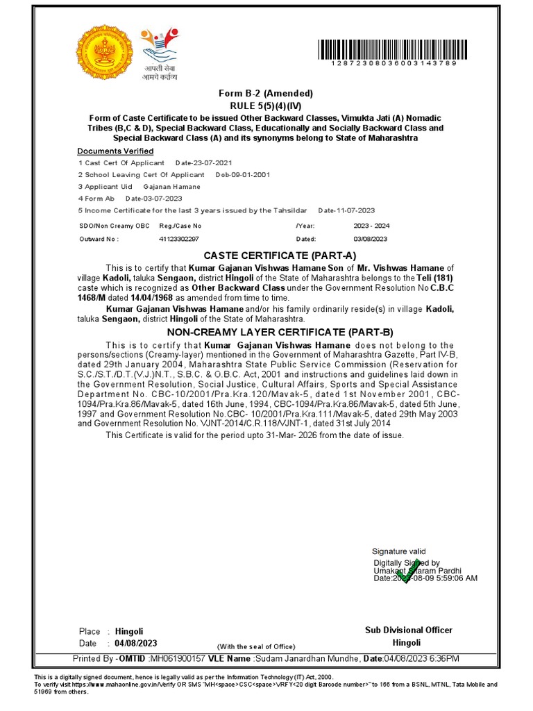 Non Cert | PDF | Social Divisions | Government Of India