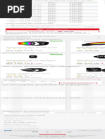 Manual Ahgora Multi | PDF | Aplicativo para celular | Android (sistema ...