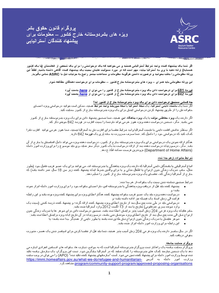 Dari ASRC Info Pack 681 Information For Australian Proposers | PDF