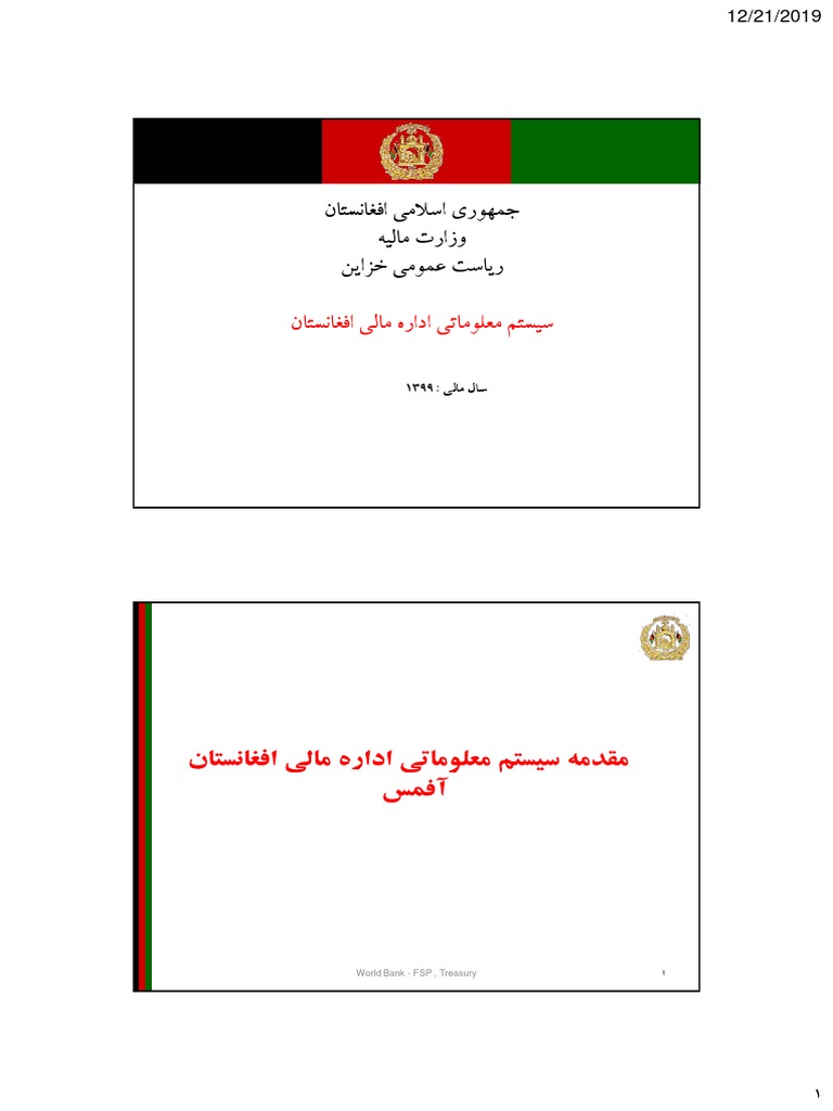 1399-AFMIS-Introduction Dari-LV | PDF