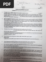 High Risk Consent Form | PDF | Informed Consent | Patient