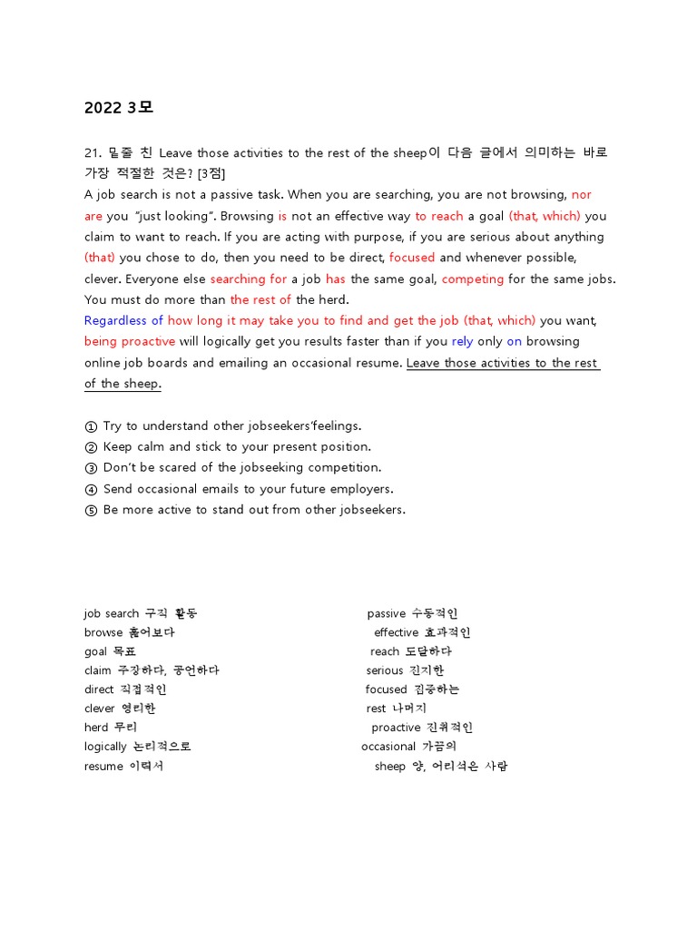 Proactive Job Searching Strategies | PDF | Soil | Emotions