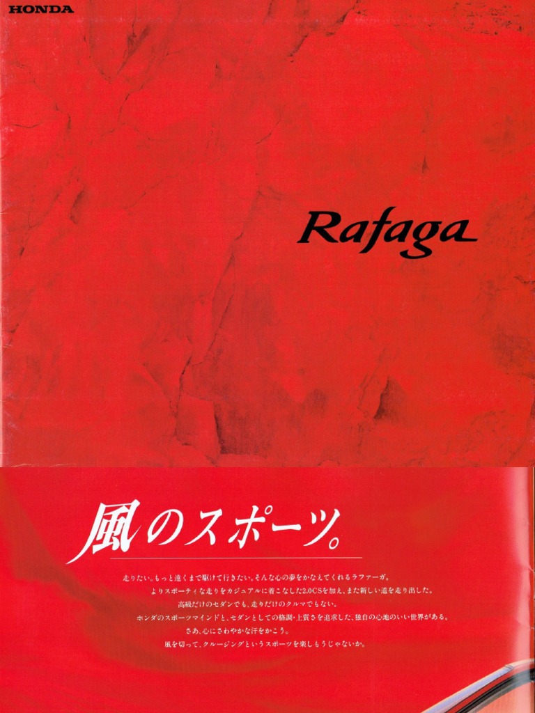 Honda Rafaga 1996 JPN | PDF