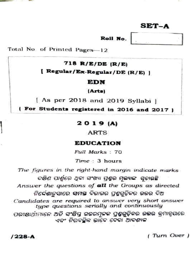 Chse Education 2g | PDF