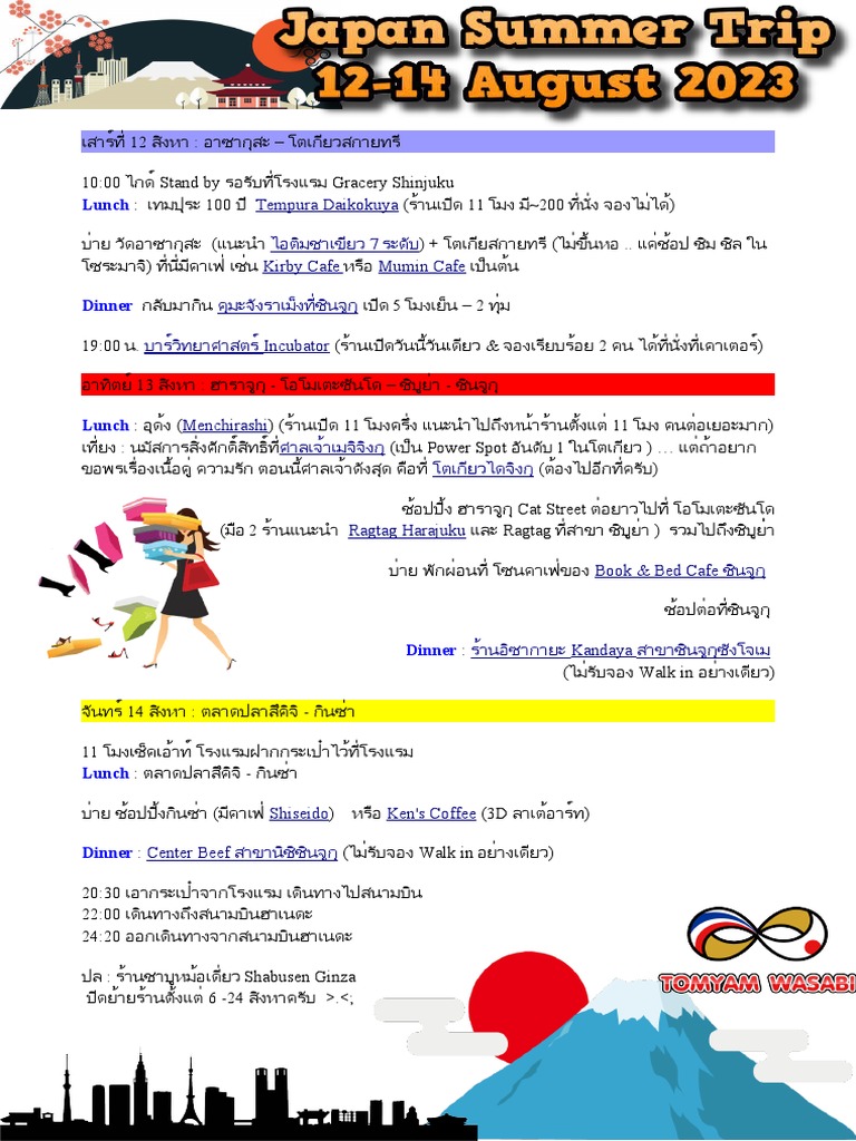 Japan Summer 23 | PDF