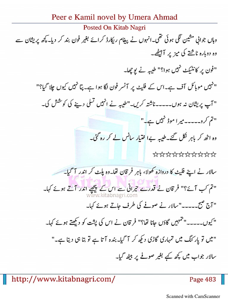 Peer e Kamil Part 9 | PDF