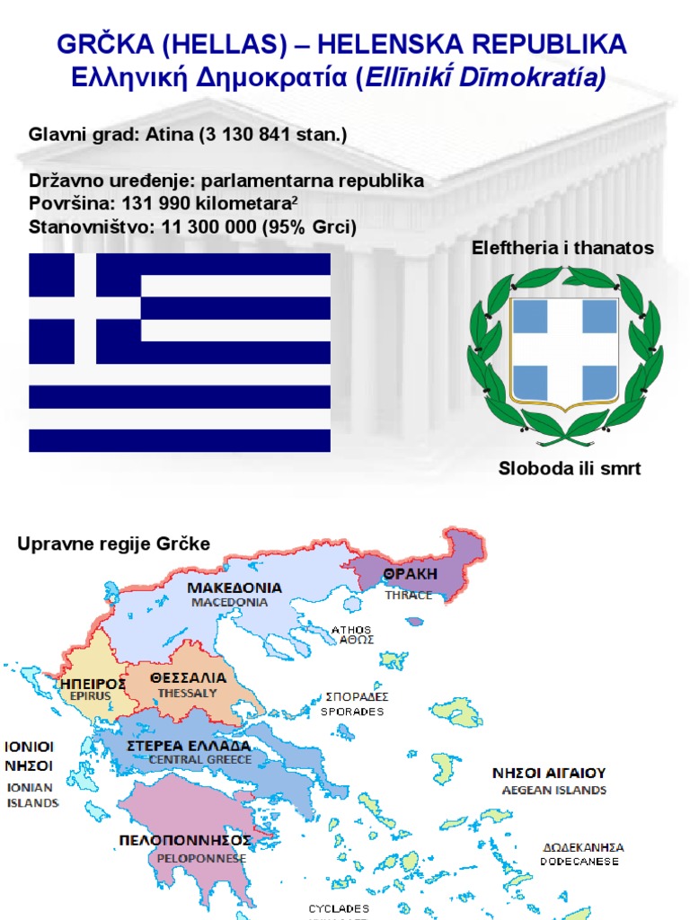 Grèka (Hellas) | PDF