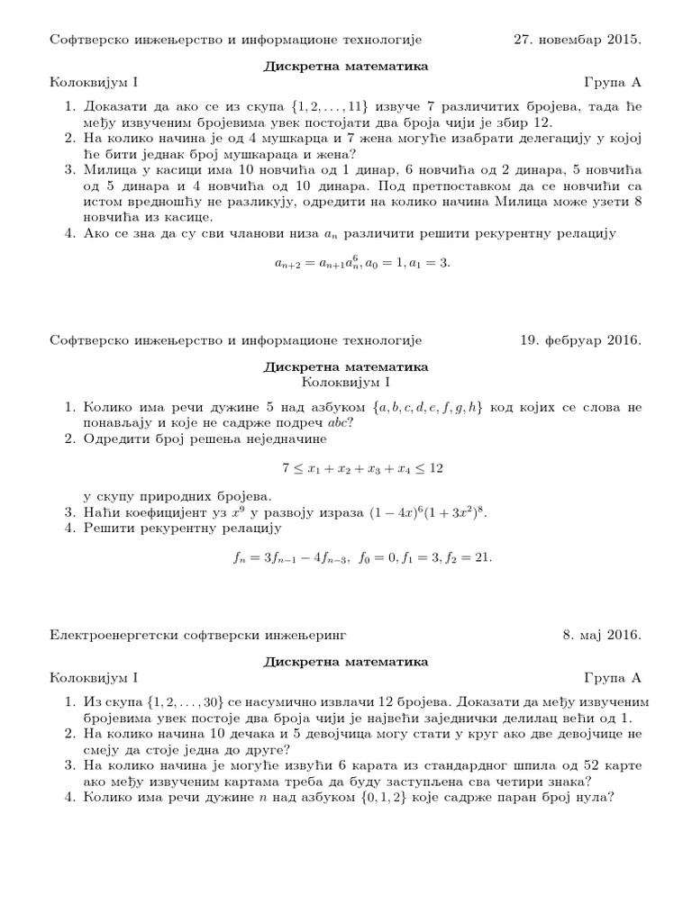 Primeri K1 | PDF