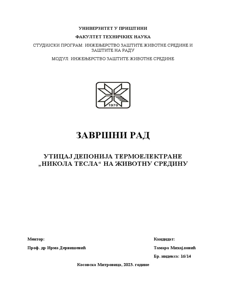 Diplomski Rad | PDF