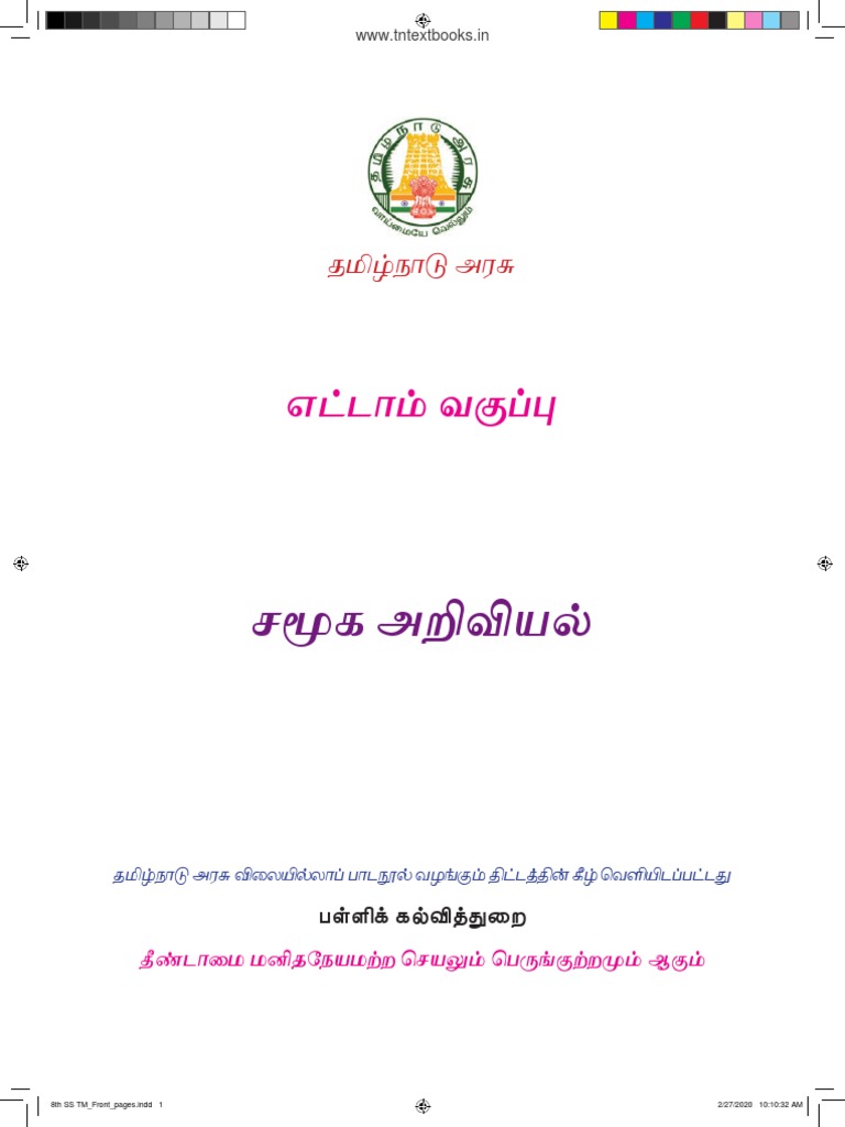 8th - Social | PDF