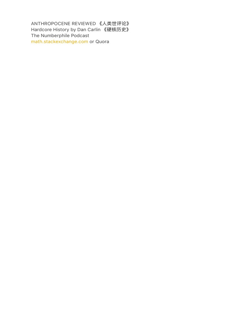 Anthropocene Reviewed 《人类世评论》 | PDF