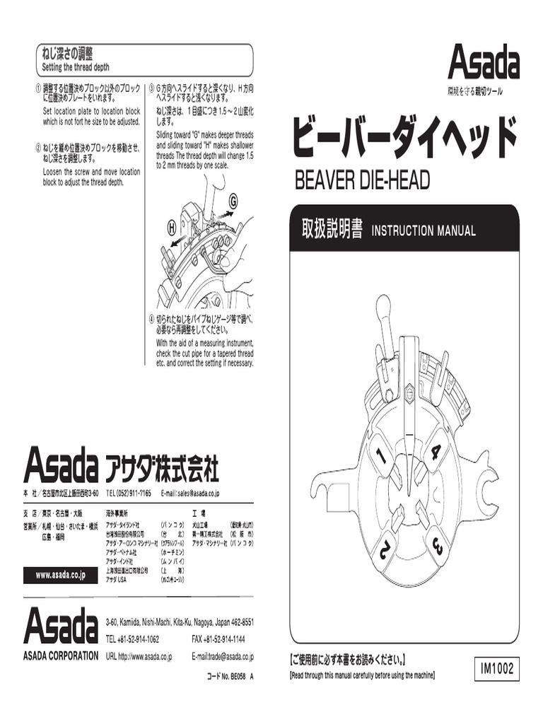 IM1002 Beaver Die-Head | PDF