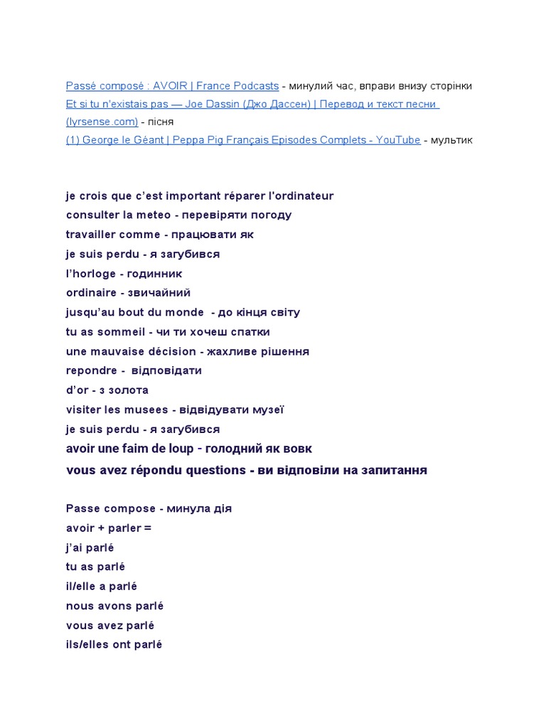 Passé Composé: Avoir - France Podcasts Et Si Tu N'Existais Pas - Joe ...