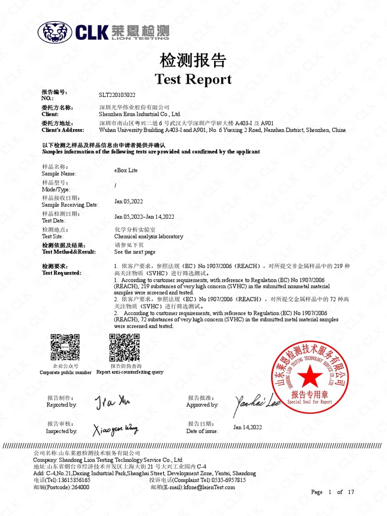 Ebox Lite REACH | PDF