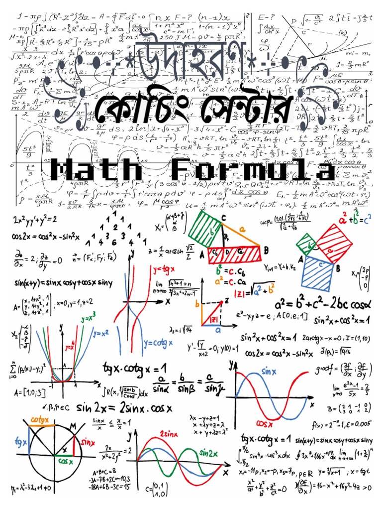 Math Formula | PDF