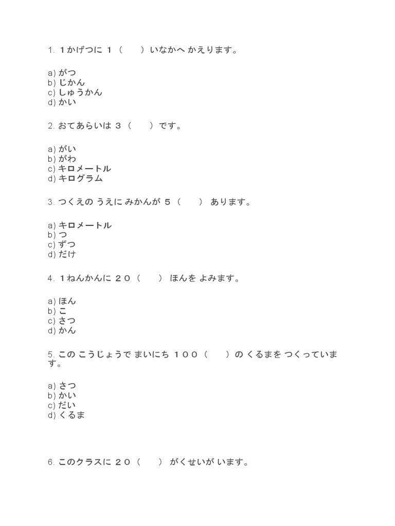 Contoh Soal JLPT n5 | PDF