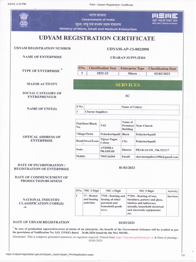 UDYAM Certificate | PDF