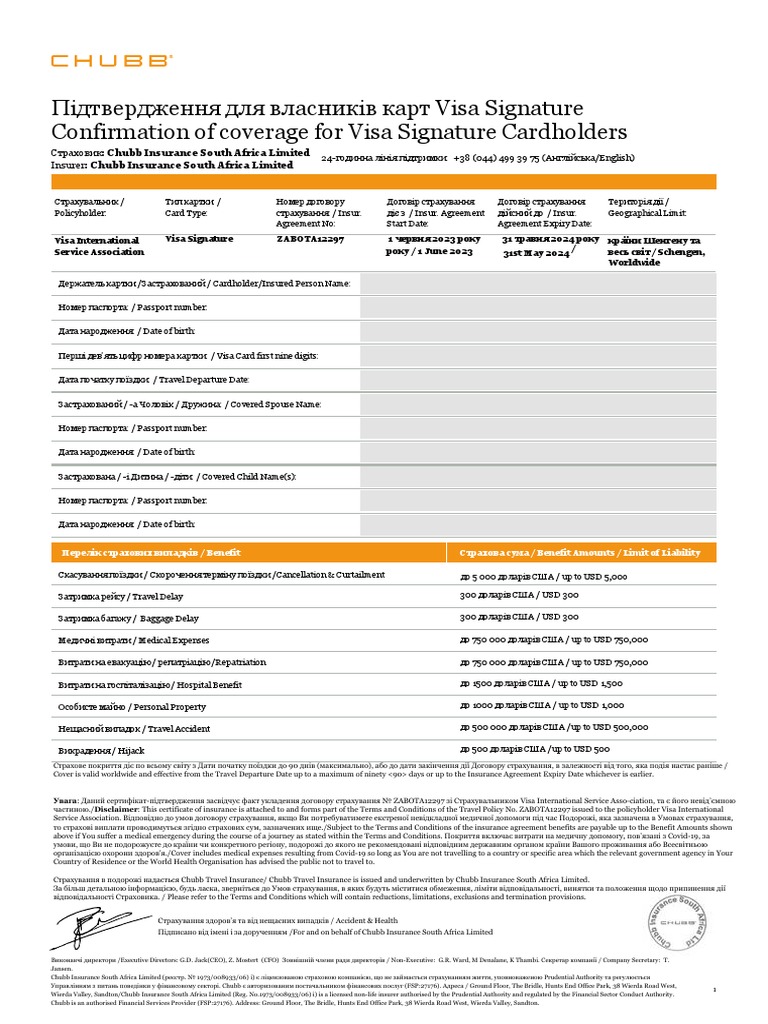 Підтвердження для власників карт Visa Signature Confirmation of ...