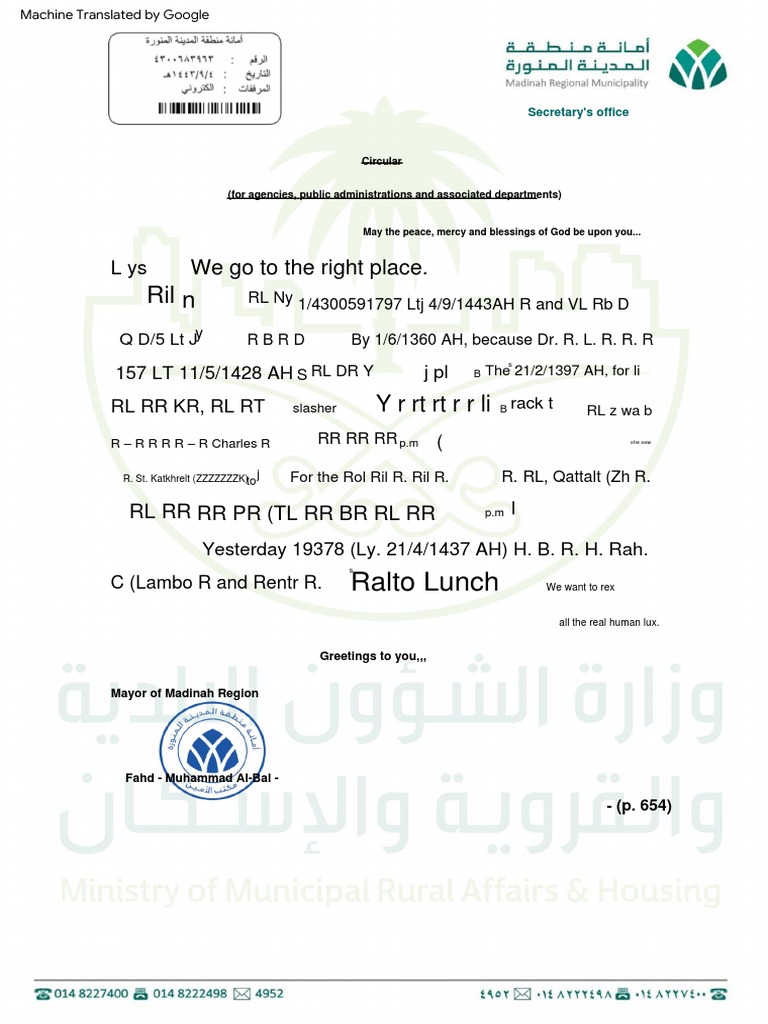 Mosque Planning Standards Update | PDF | Mosque | Area
