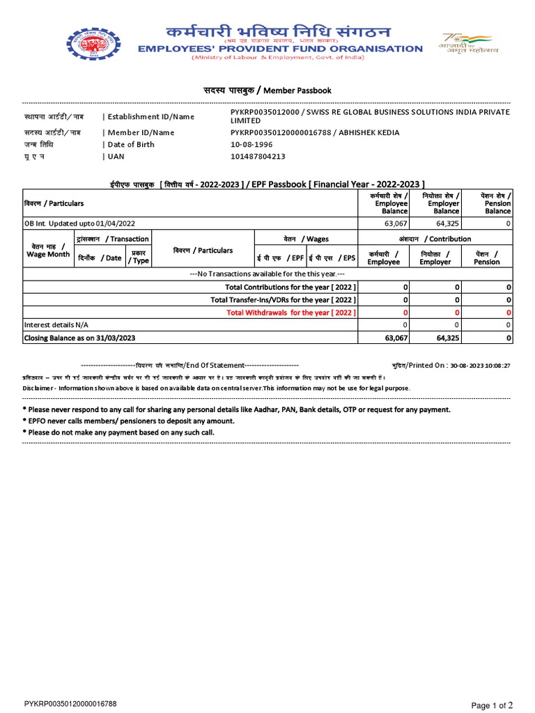 Ak Epfo Passbook | PDF | Banking | Money