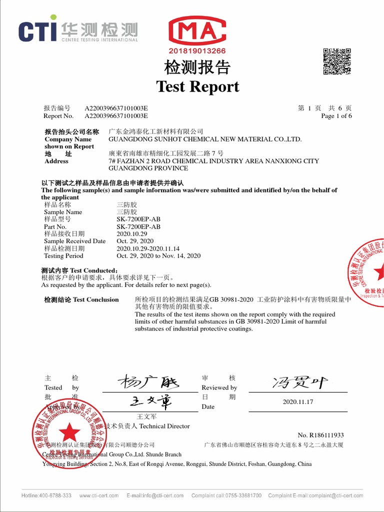 Industrial Coating Harmful Substance Test | PDF | Ether | Benzene