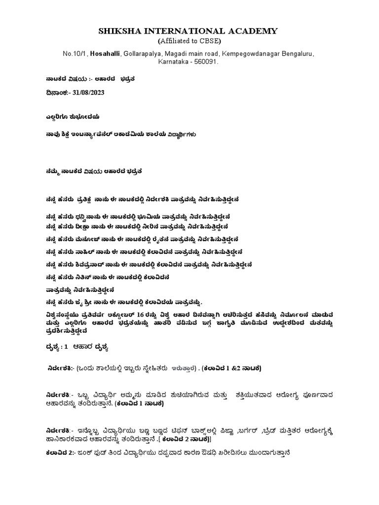 Script Drama Kannada 123 | PDF