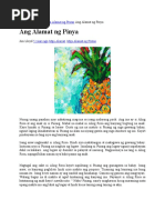 Ang Alamat NG Bahaghari | PDF