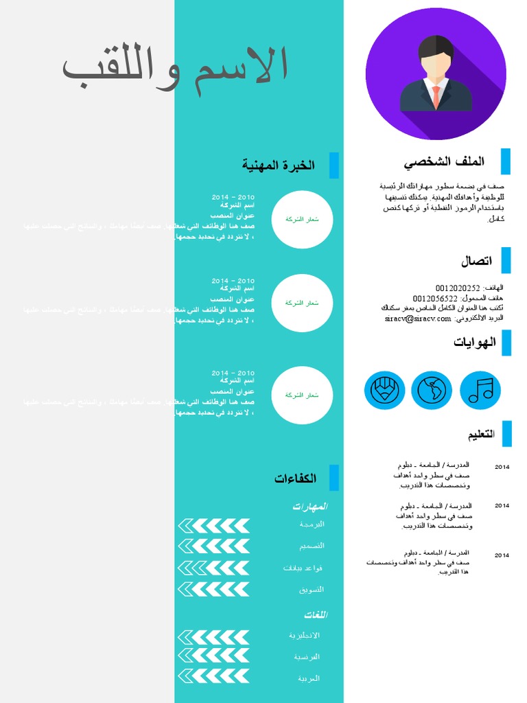 11-cv Arabic | PDF