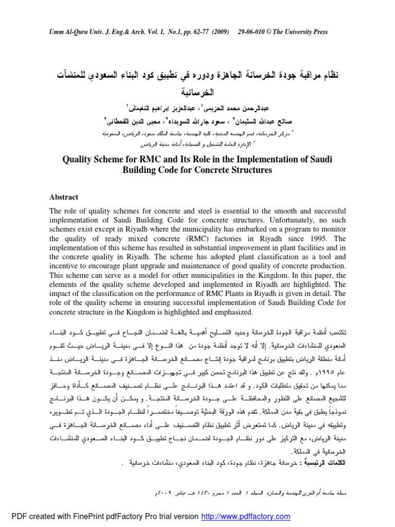 Quality Scheme For RMC and Its Role in The Implementation of Saudi ...