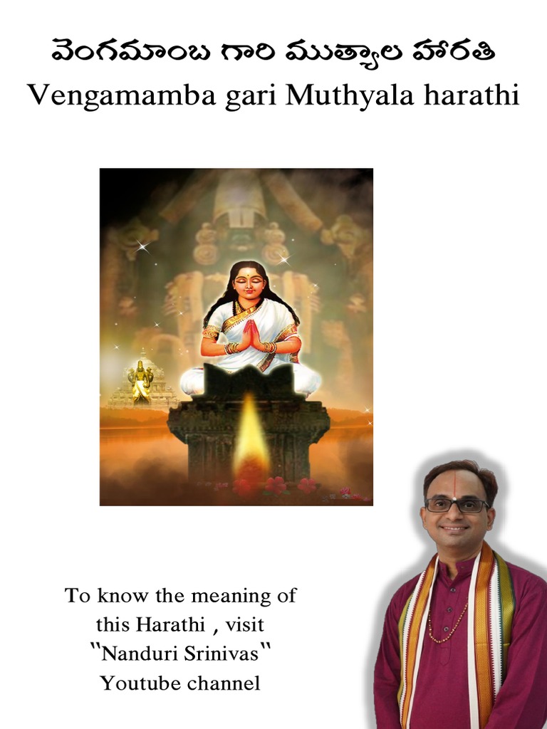 Muthyala Harathi Telugu and English Lyrics | PDF