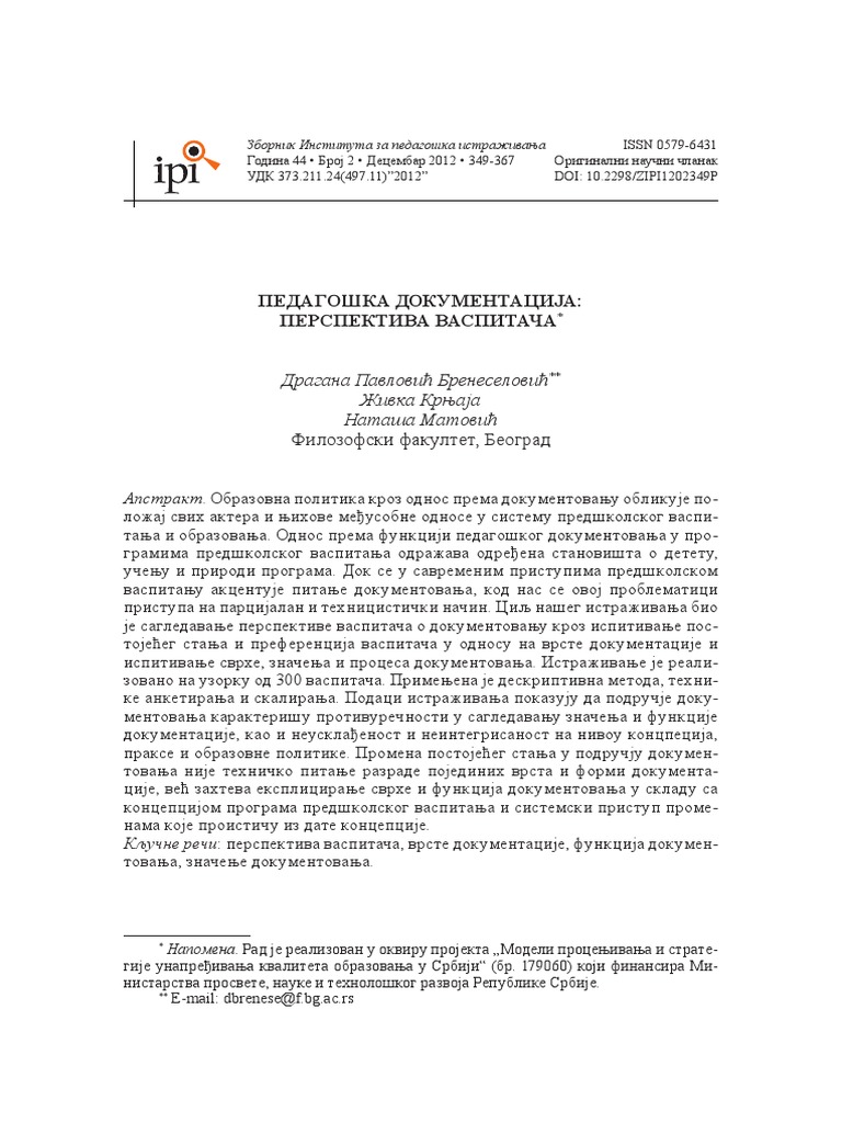 Pedagoska Dokumentacija Perspektiva Vaspitaca | PDF