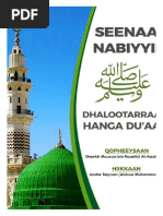 Kitaaba Seenaa Islaama | PDF