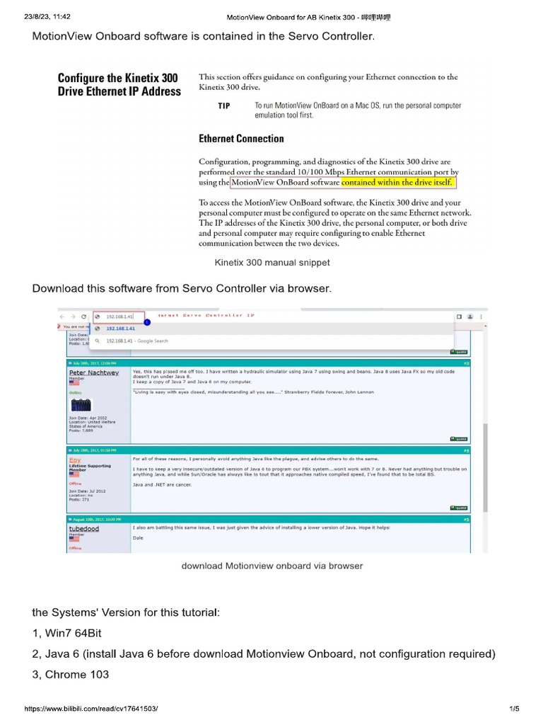 MotionView Obboard for AB Kinetix 300 | PDF