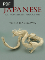 Japanese Language | PDF | Japanese Language | Syllable