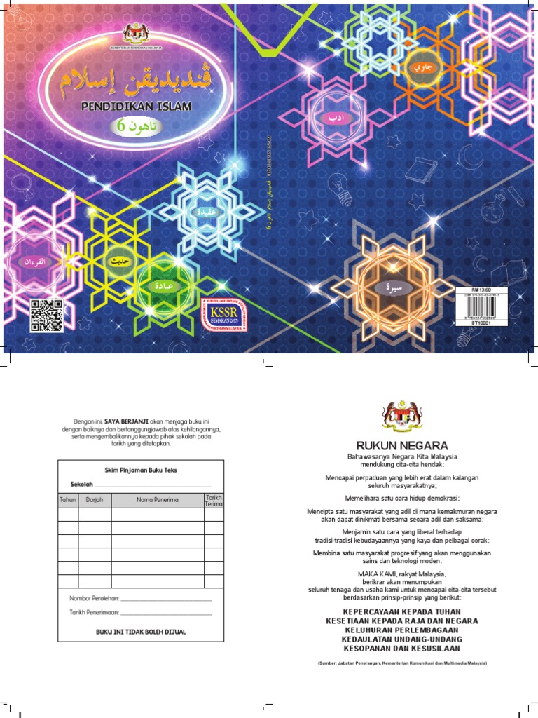 Buku Teks Pendidikan Islam Tahun 6 KSSR Semakan | PDF