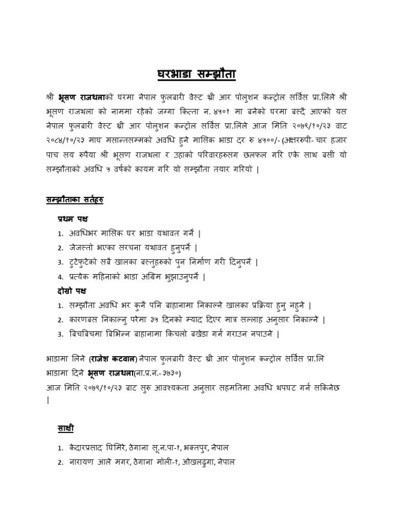Agreement Paper SuNapa | PDF