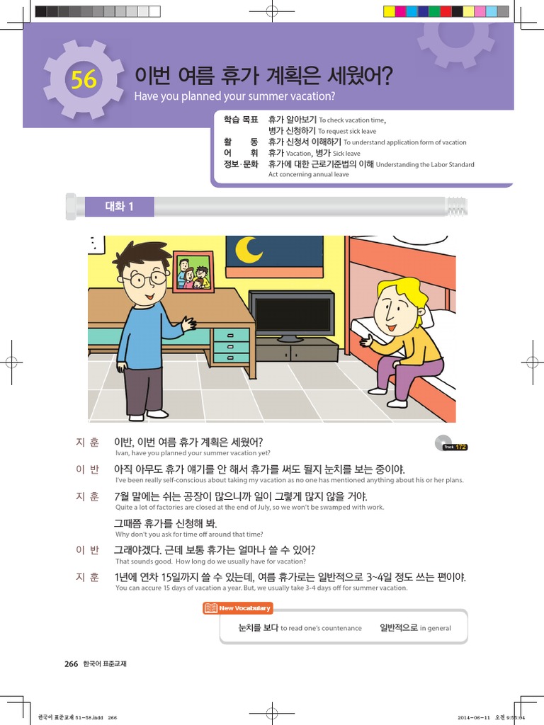 Bab 56 Eps Topik | PDF