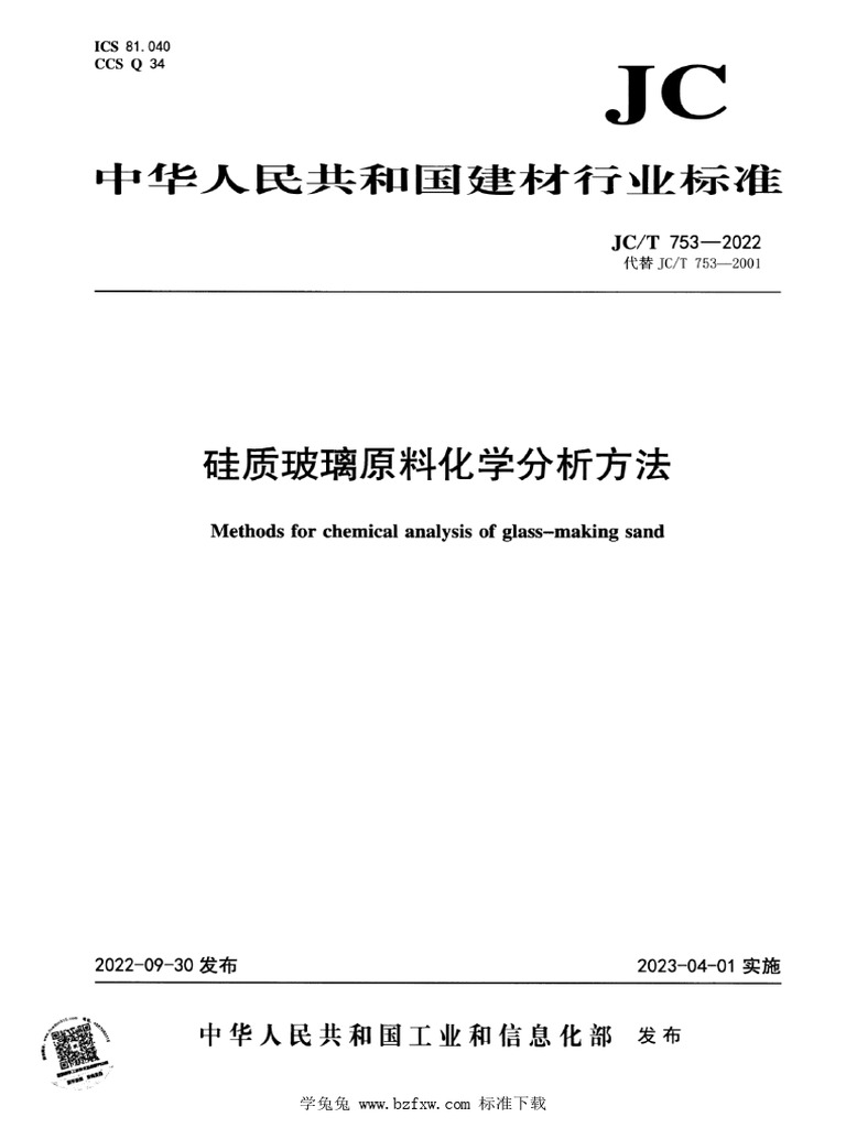 JCT 753 2022 | PDF