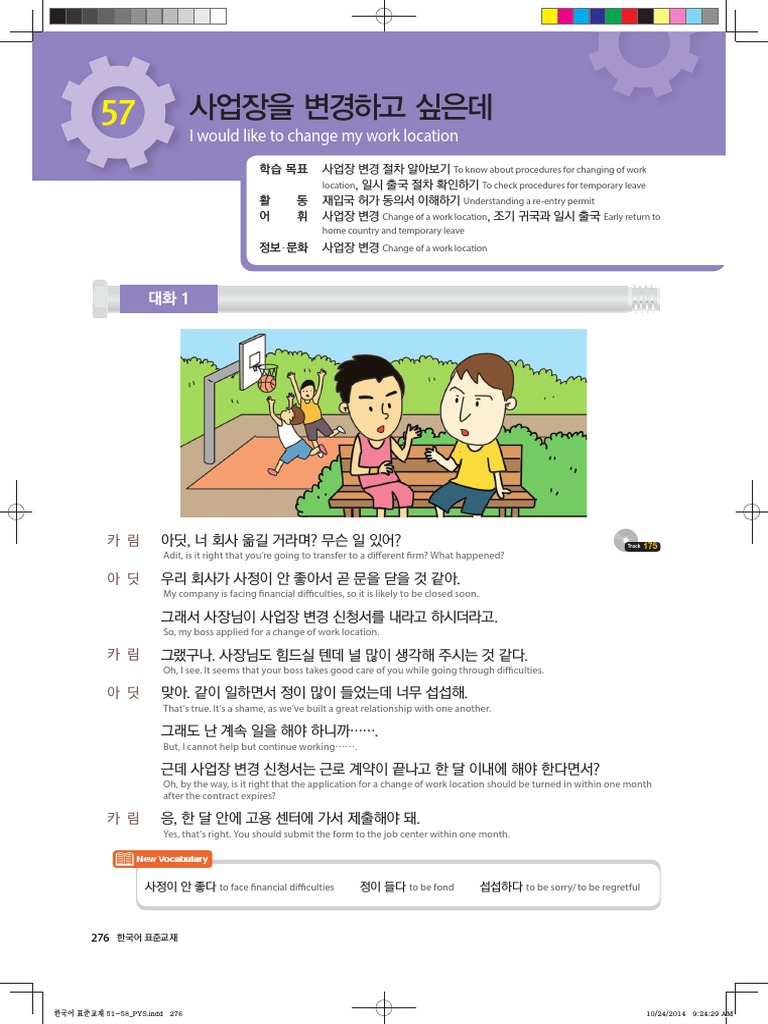 Bab 57 Eps Topik | PDF