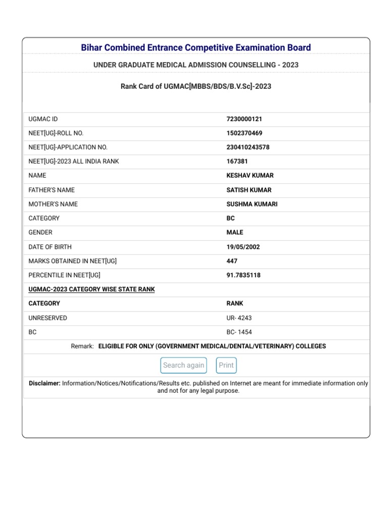 Bihar Combined Entrance Competitive Examination Board | PDF