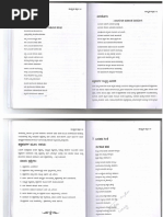 VTU College USN Number Guide | PDF | Engineering | Educational Institutions
